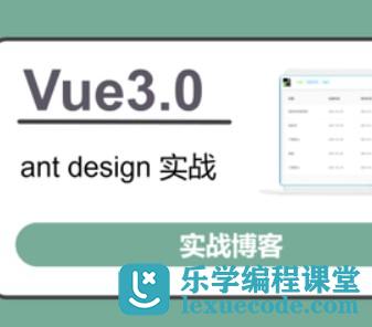 vue3+antd+koa实战博客 | 完结无密