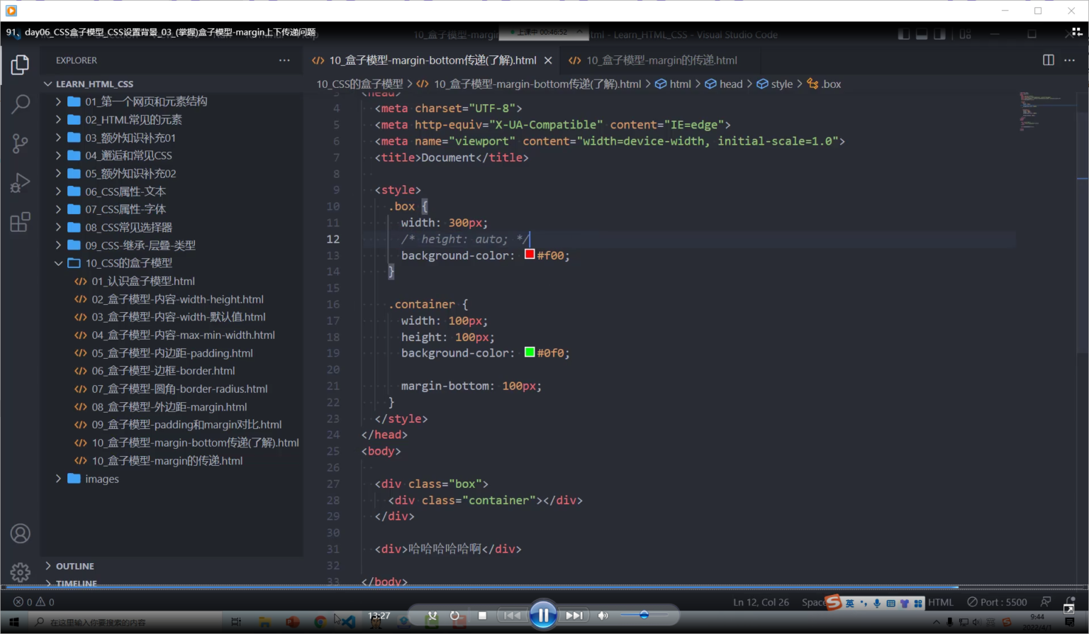 大神coderwhy - WEB前端线上系统课(20k+标准)