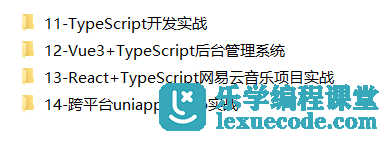 大神coderwhy - WEB前端线上系统课(20k+标准)